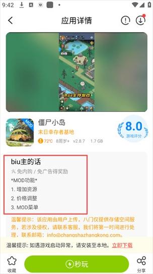 我的世界创造代码无限资源是什么图标