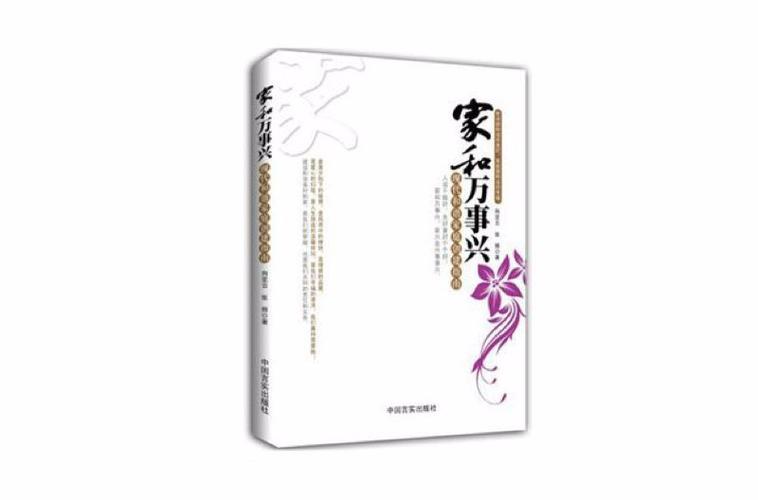 一妻两夫同房怎么处理图标