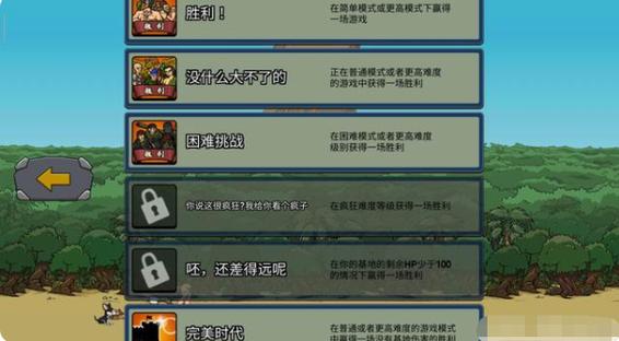 战争时代2完全汉化版下载图标