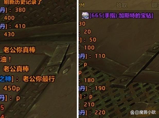 魔兽世界nga数据库图标