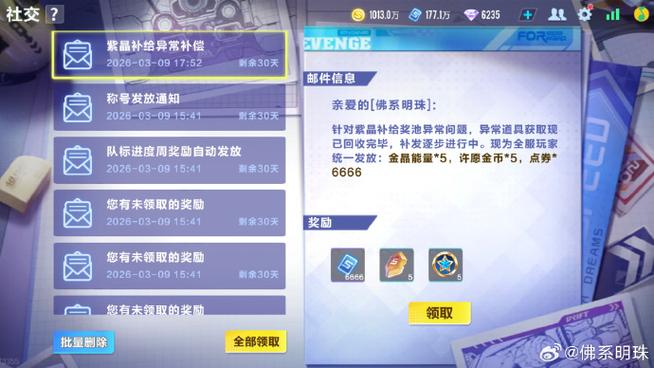qq飞车点券换金币在哪图标