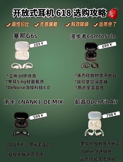 耳机5.3好还是5.4好