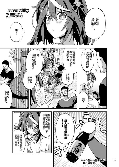 Homycraft汉化版