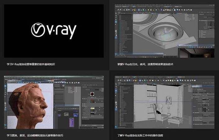 vray5.1图标