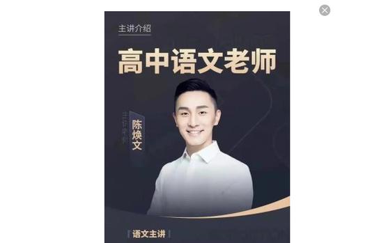 高考网课老师推荐图标