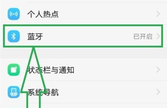 蓝牙耳机说话对方听不清图标