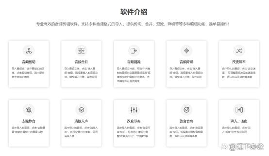 闪电音频格式转换器图标