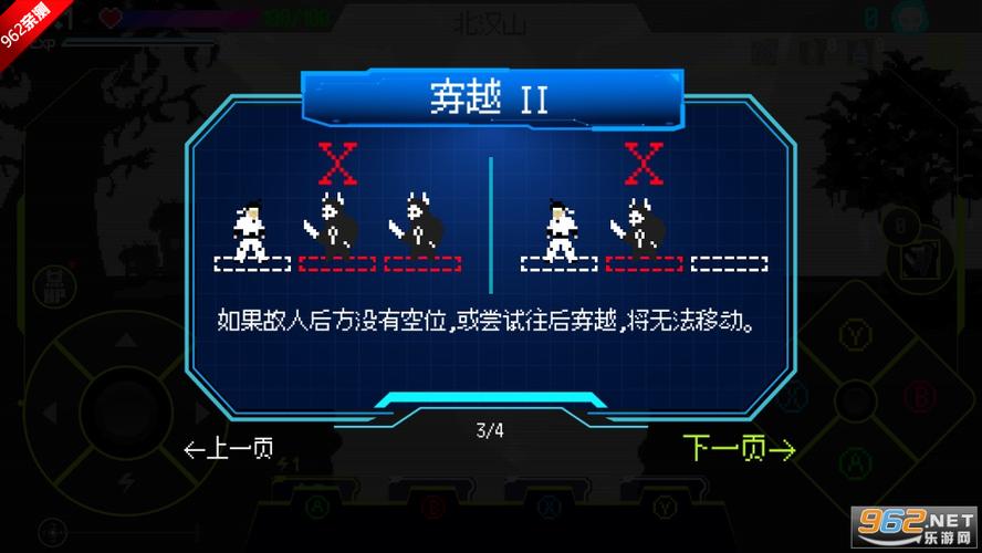 物理驱魔游戏手机版图标