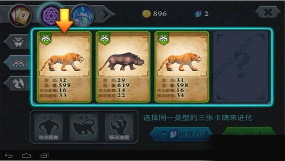 无尽之战单机游戏图标
