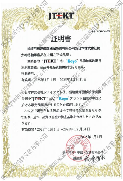 官方授权的是正品吗图标