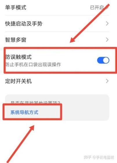 荣耀9x功能键在哪里图标