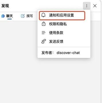 newbing账号购买