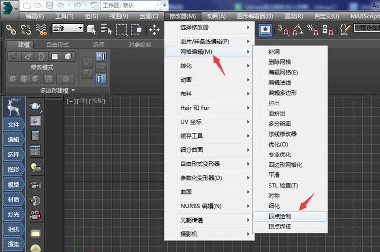 3d修改器列表不见了截图