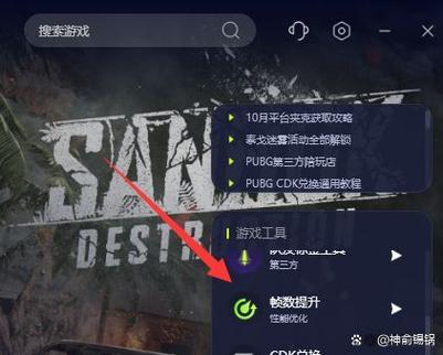 pubg卡顿掉帧图标