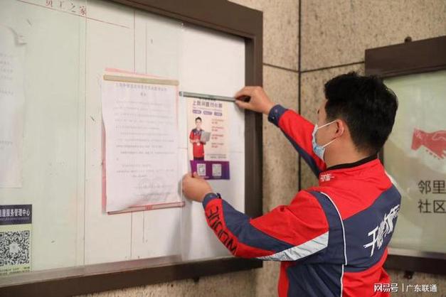 QQ如何建一个群截图