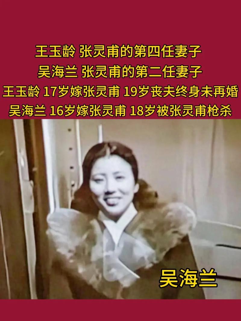 郭小海夏兰兰截图