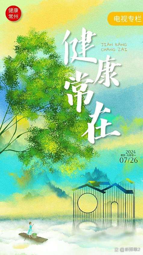 身体没有不适为什么男士内裤里面变图标