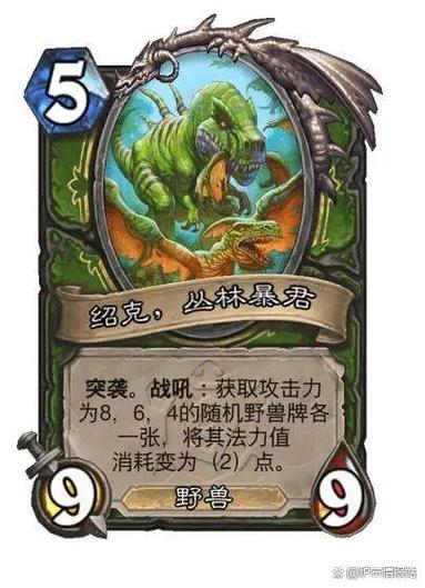 炉石盒子改名叫什么了图标