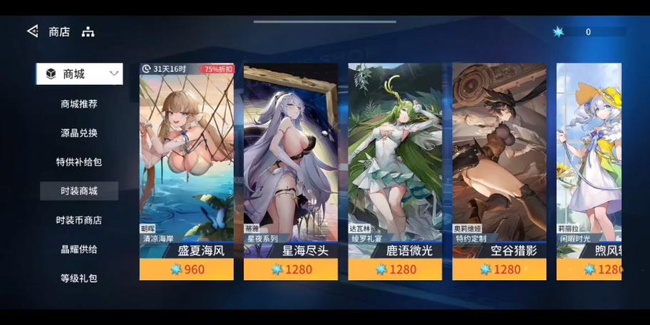 锚点降临图标