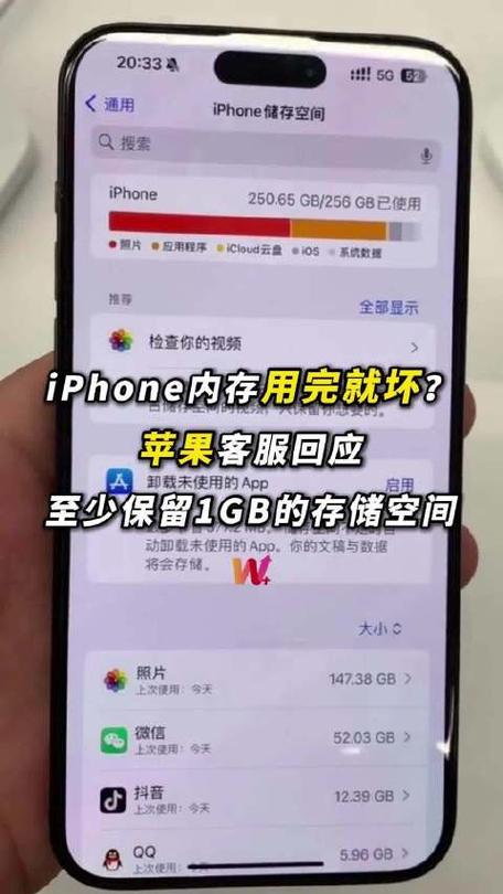 苹果内存坏了什么症状图标