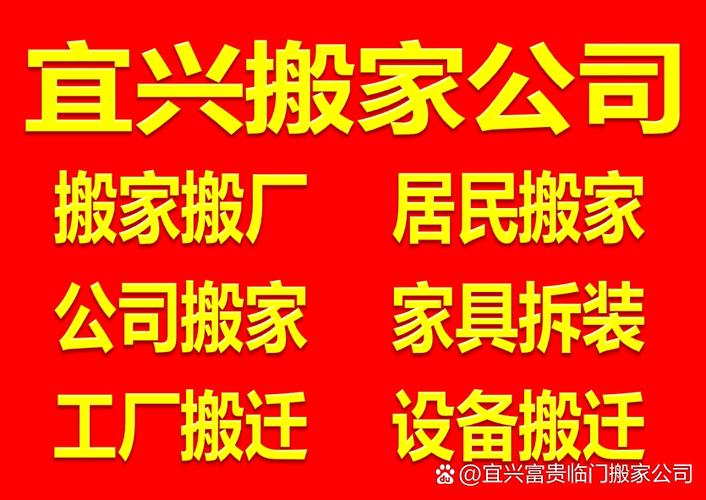 58速运搬家靠谱吗图标
