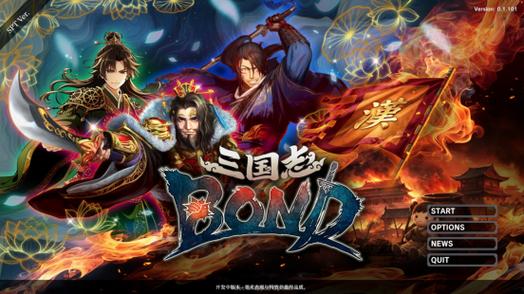 三国志网络异常解决方法缩略图
