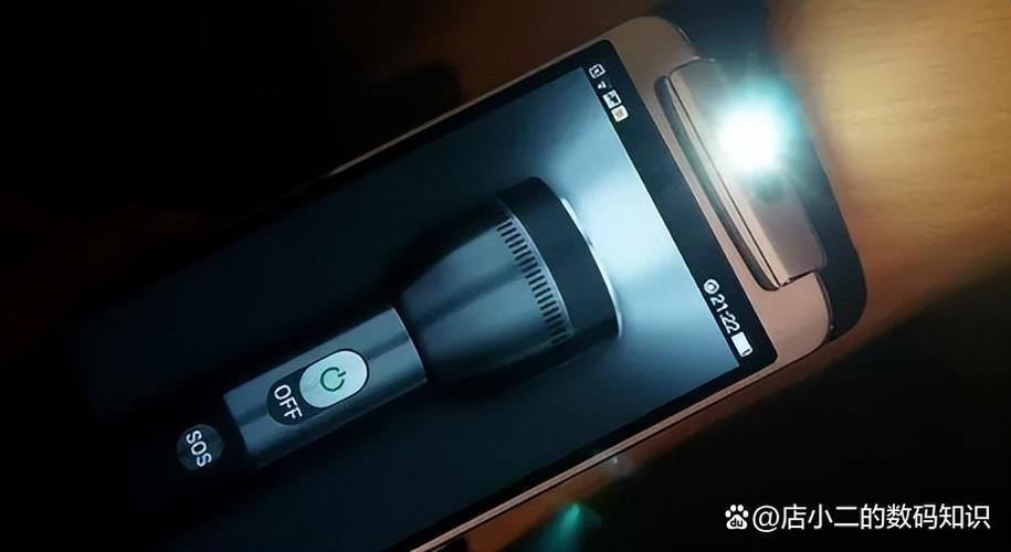 小米手机手电筒闪烁截图
