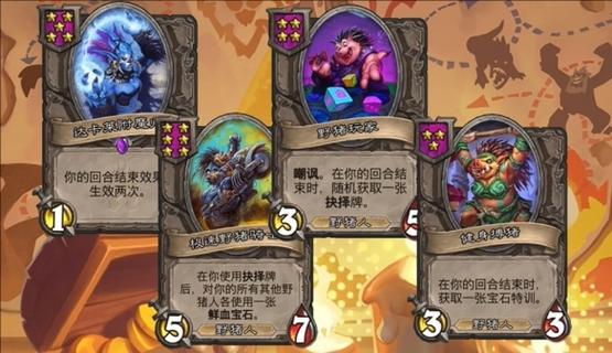 炉石传说新号竞技场开启条件图标