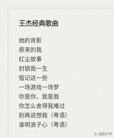 歌曲100歌词图标