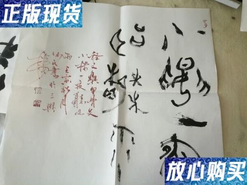 小楼昨夜听风雨全诗截图