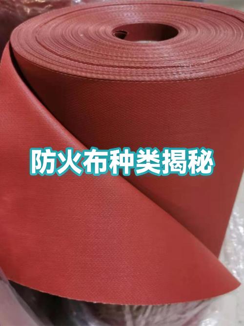 防火布多少钱一米截图