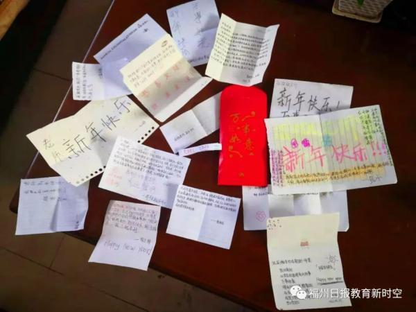 班级红包截图