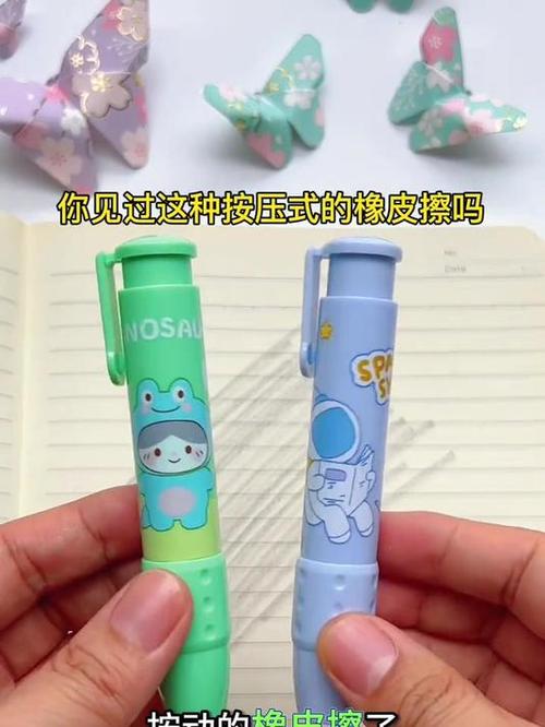 有什么可以代替橡皮擦图标