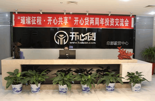 开心省是什么平台截图
