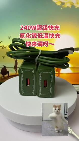 手机超级快充一会就变成普通充电了图标
