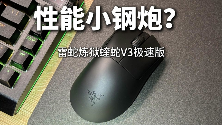 打游戏鼠标老是断触是为什么图标