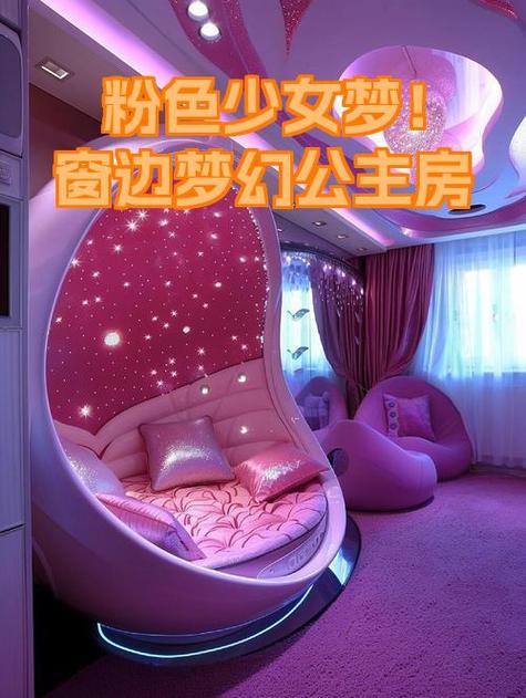 梦幻西游两个号都有房子可以结婚吗截图