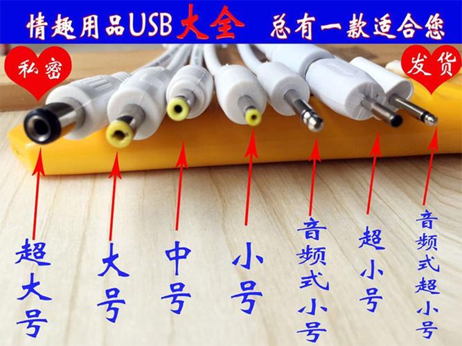 OPPO手机充电震动图标