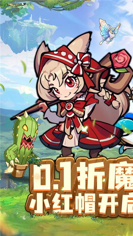 骑士竞技场破解版图标