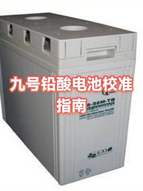 怎么校准电池图标