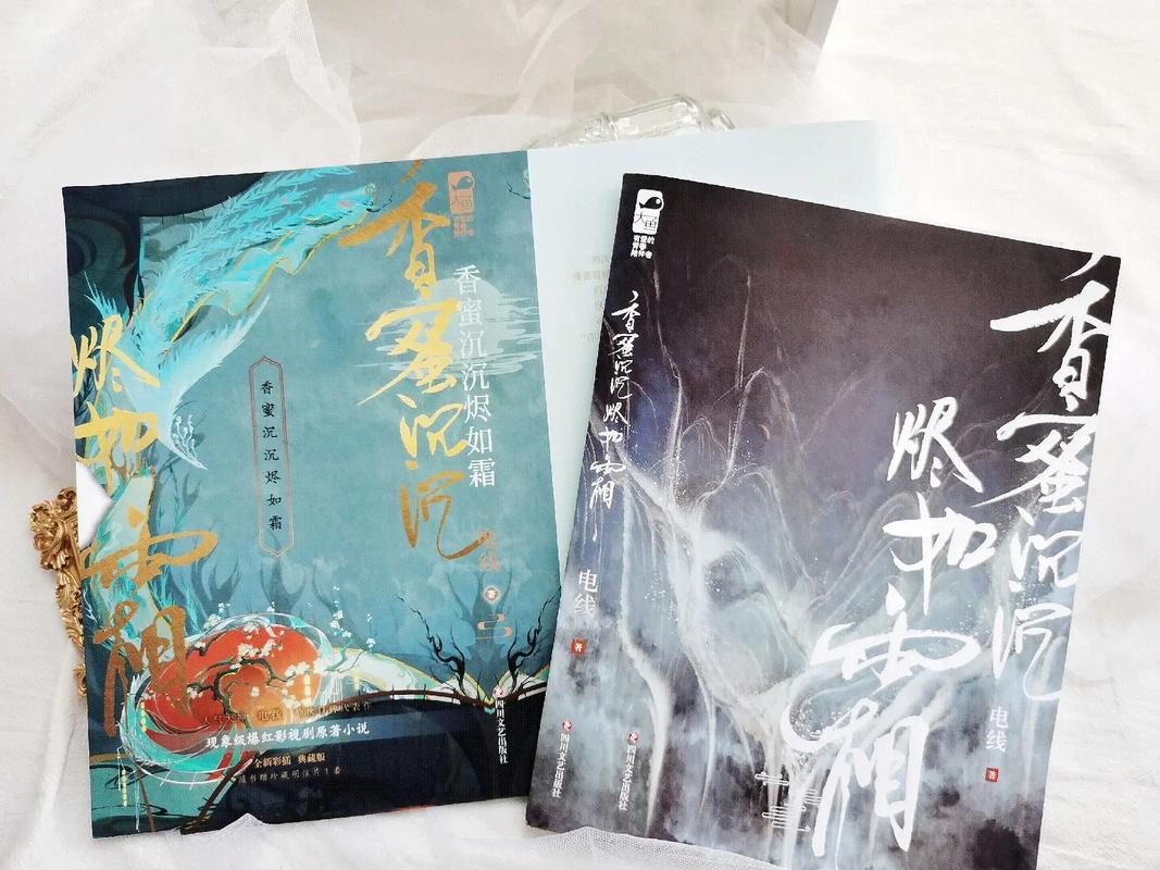 香蜜沉沉烬如霜听书版图标