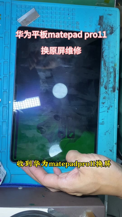 华为演示机怎么正常用