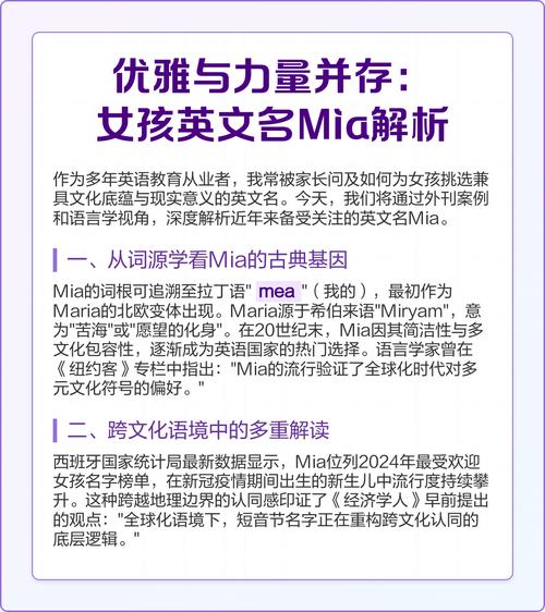 haimi英文名截图