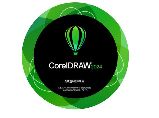 coreldraw免费破解版下载图标