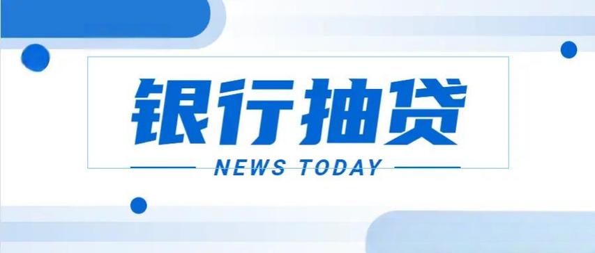 随意贷是什么贷款图标