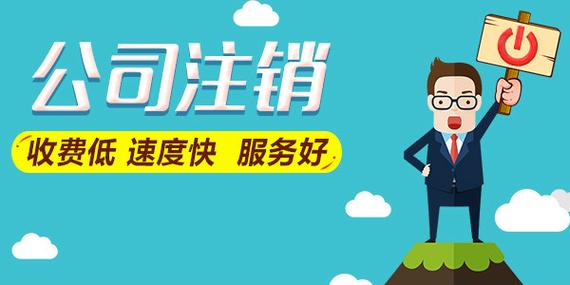 怎么样注销qq支付图标