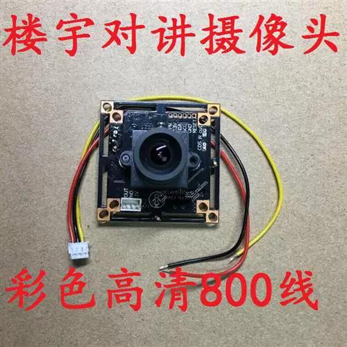 摄像头没有彩色的了怎么回事