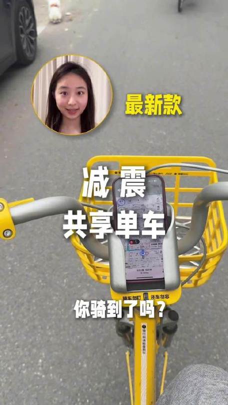 美团电动共享单车图标