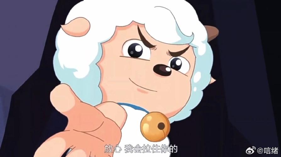 喜羊羊拉粑粑图标