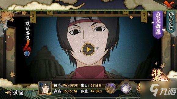 好用的限定B忍图标